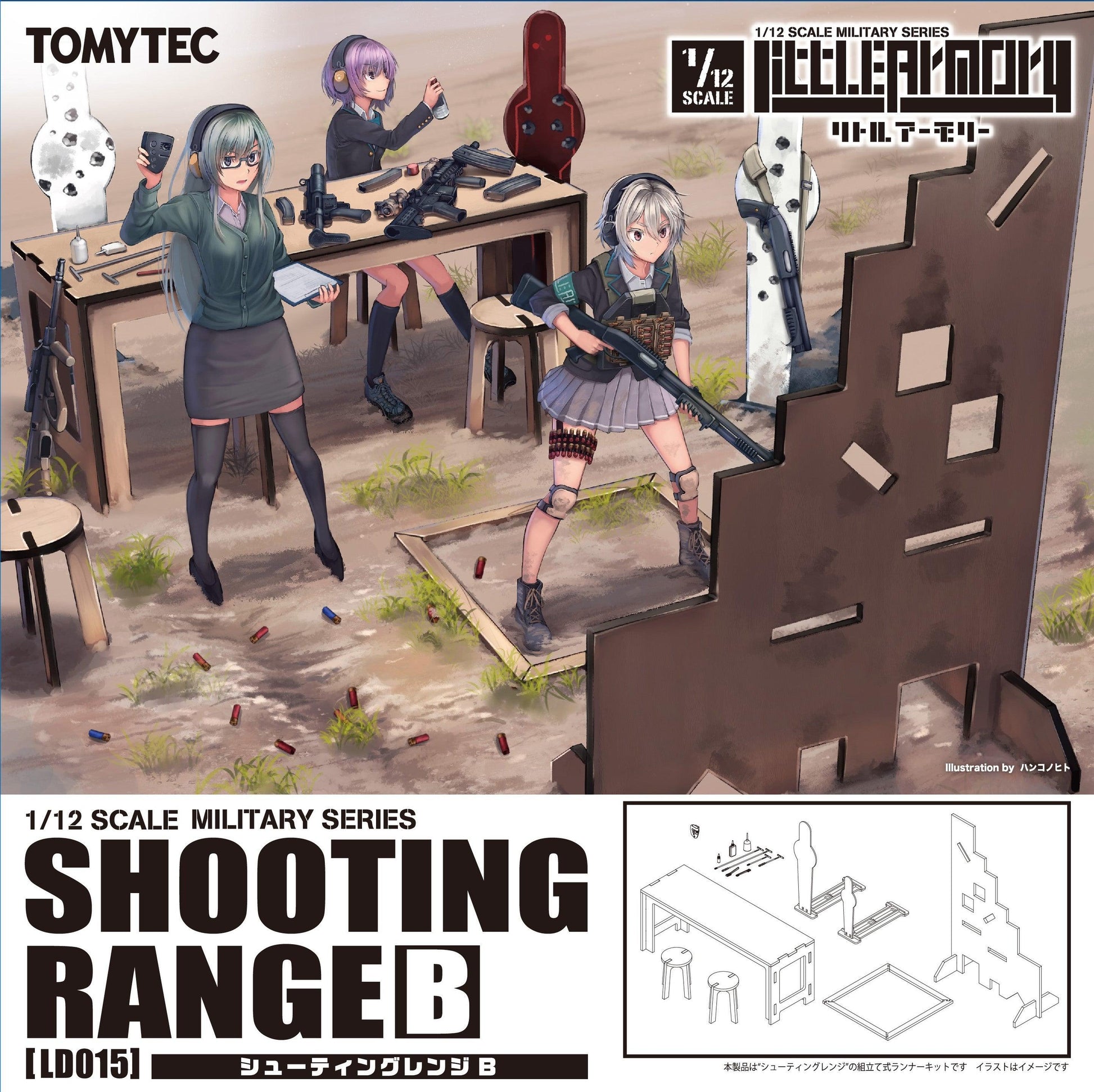 TomyTec Little Armory 1/12 LD015 Shooting Range B | Trinity Hobby